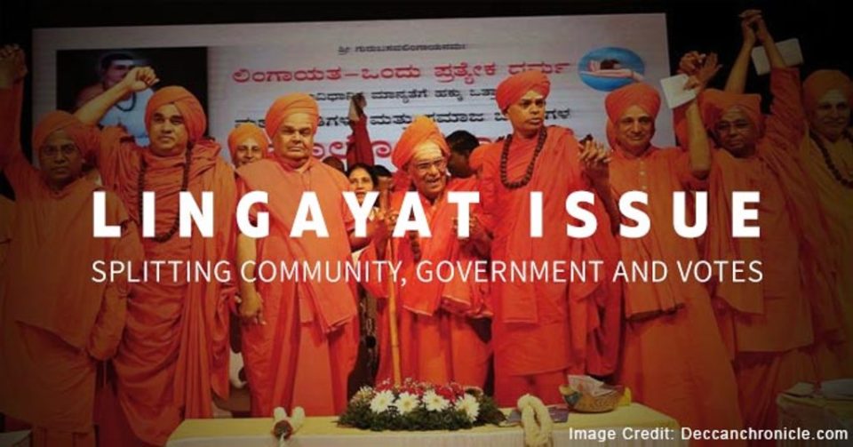 Lingayat को अलग धर्म का दर्जा नहीं देगी सरकार:शाह - North India ...